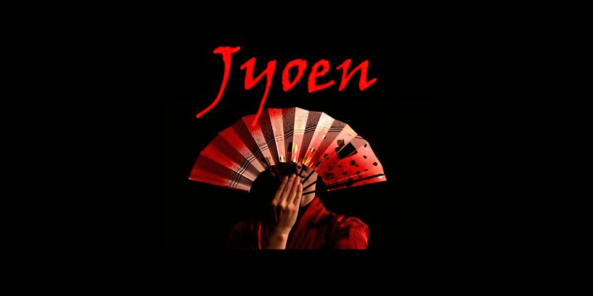 Jyoen | Sheen Center for Thought and Culture